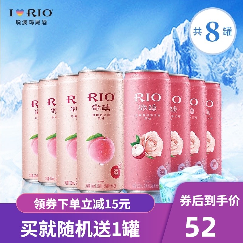 rio玫瑰荔枝,白兰地,荔枝玫瑰(第2页)_大山谷图库