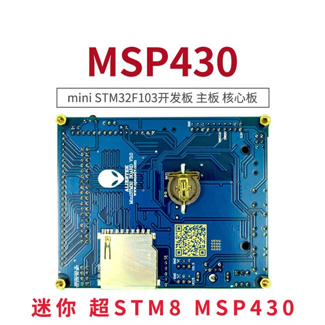 stm32mini板-千图网