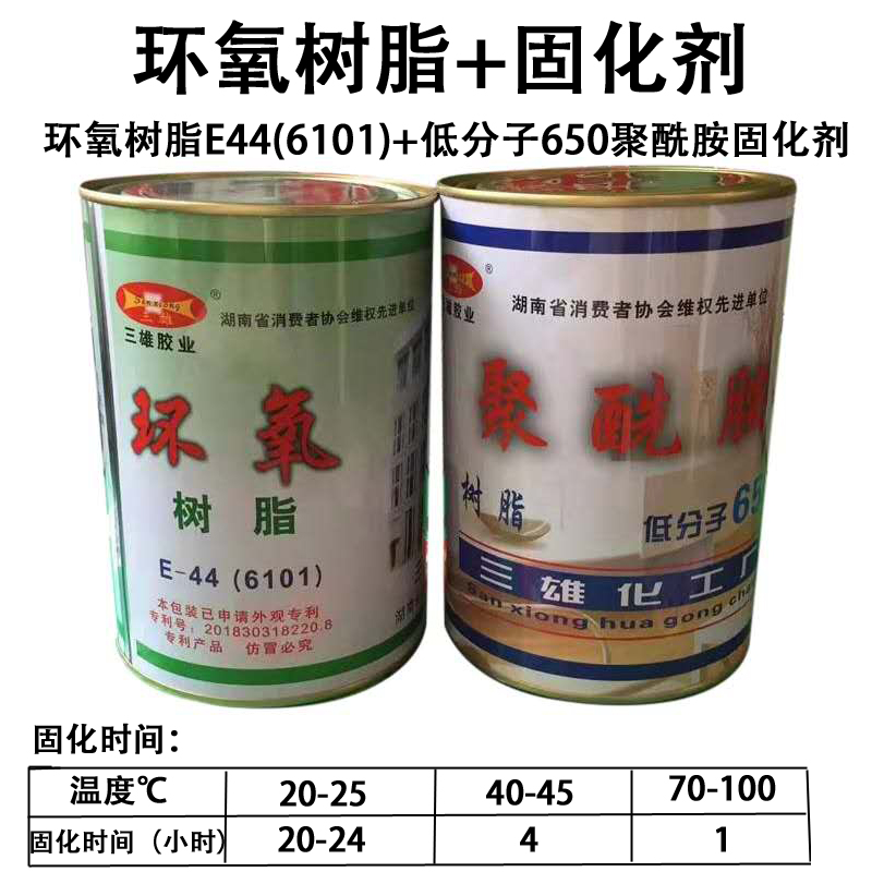 环氧树脂e44说明书,环氧树脂e44优,环氧树脂e51说明书(第6页)_大山谷图库