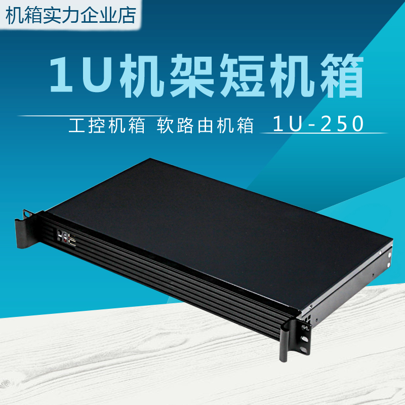 1u机箱孔距图,1u机箱尺寸图,1u机箱标准尺寸图_大山谷图库