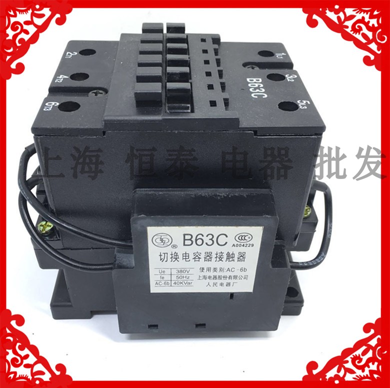 380v不需要电容,0v电机1个电容接线,0v双电容电机接线图_大山谷图库