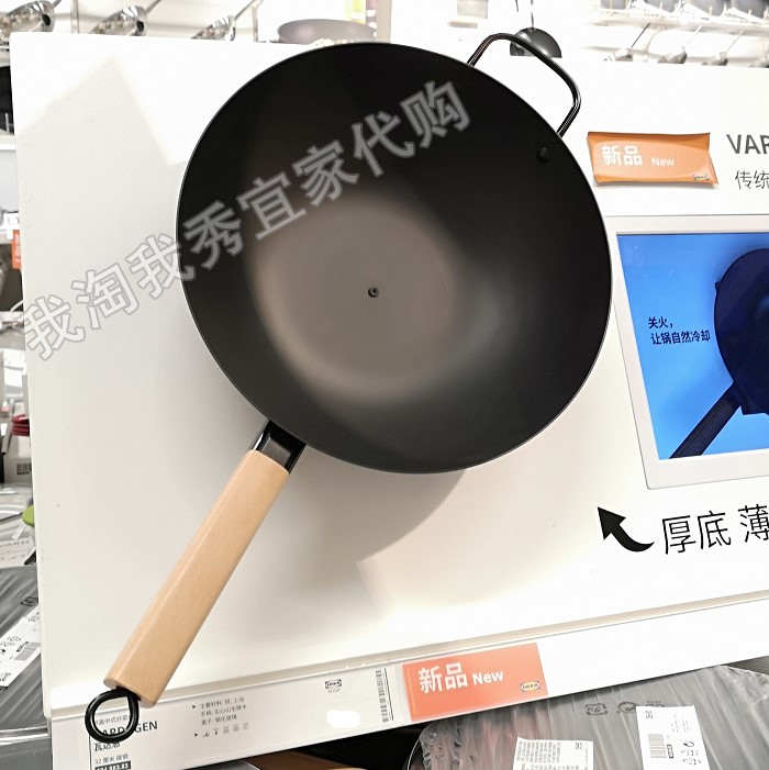 宜家碳钢锅开锅法不锈钢锅开锅方法 伤感说说吧