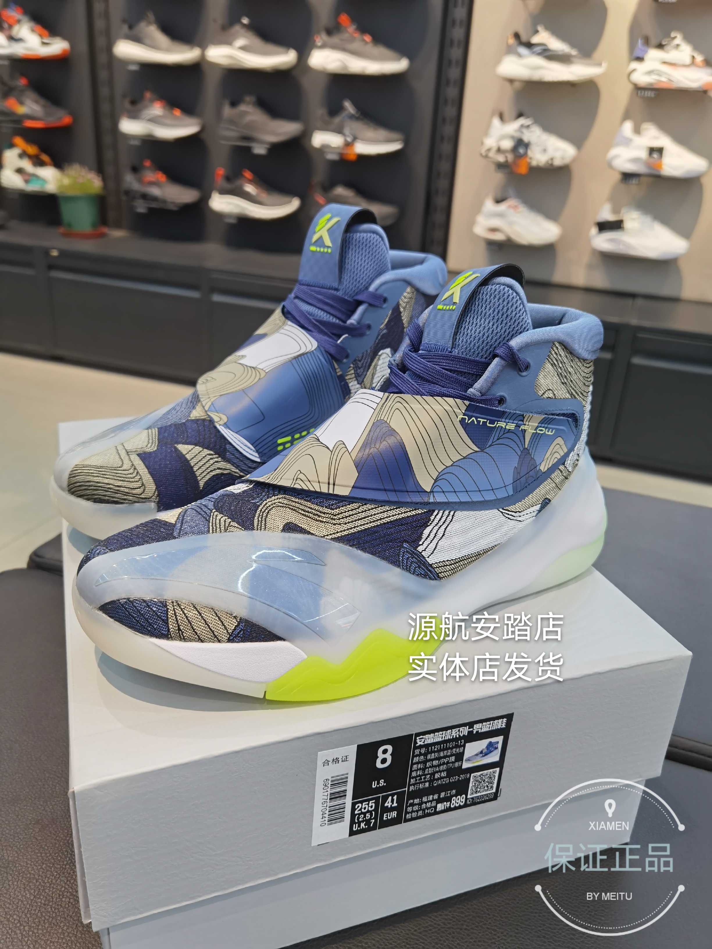 火影忍者kt6,kt6火影忍者怎么撕,火影忍者_大山谷图库