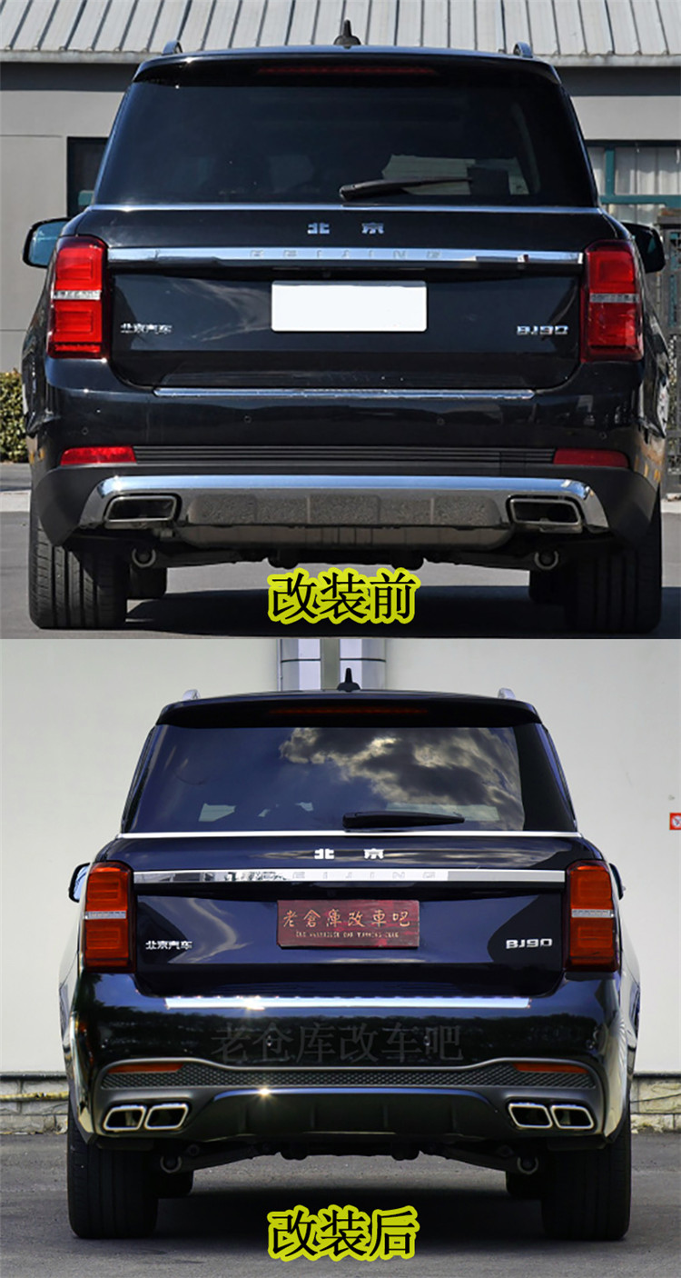 bj90改奔驰外观,bj90改奔驰gls外观,bj90改奔驰_大山谷图库