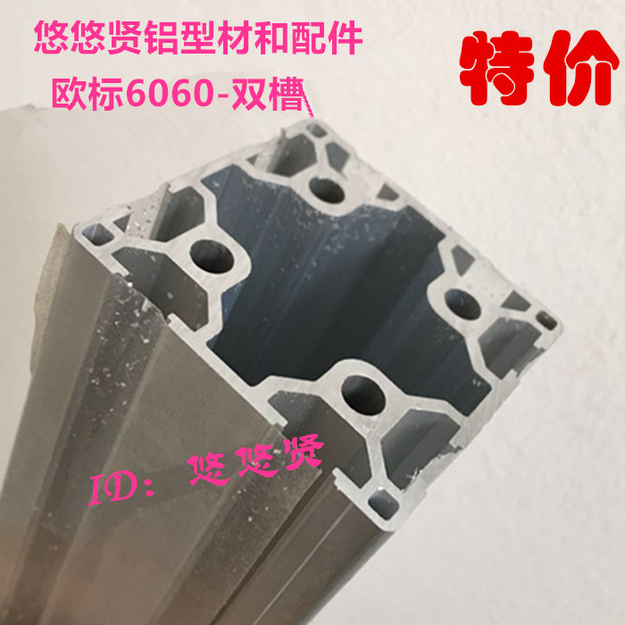 6060铝,6060铝合金_大山谷图库