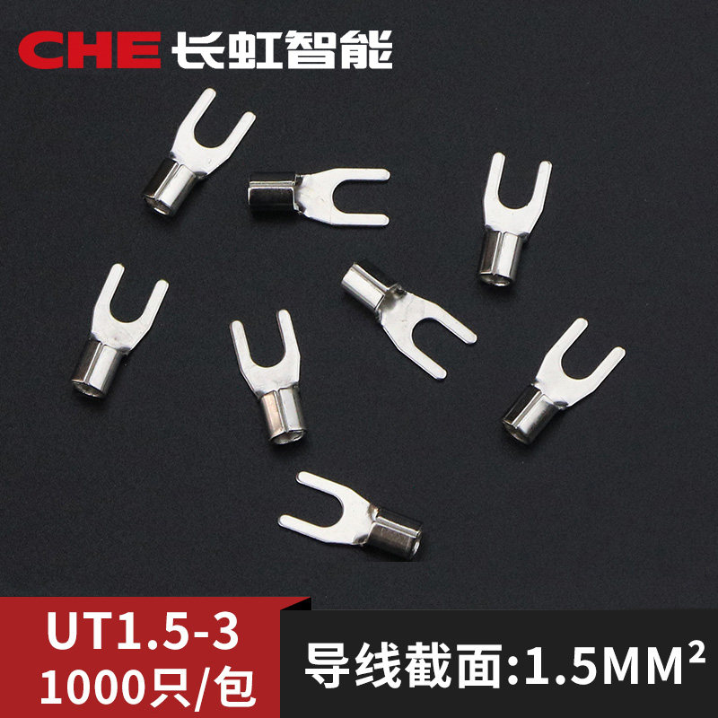 ut端子,ot端子规格标准,sv端子与ut端子区别_大山谷图库