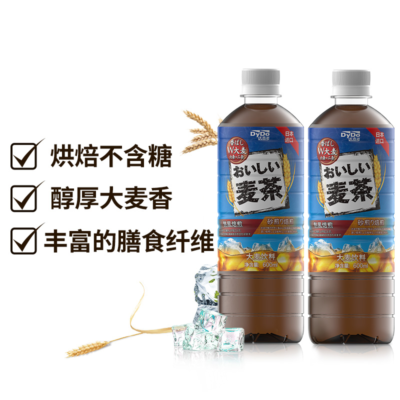 大麦茶瓶装饮料,饮料麦茶,大麦茶植物饮料_大山谷图库