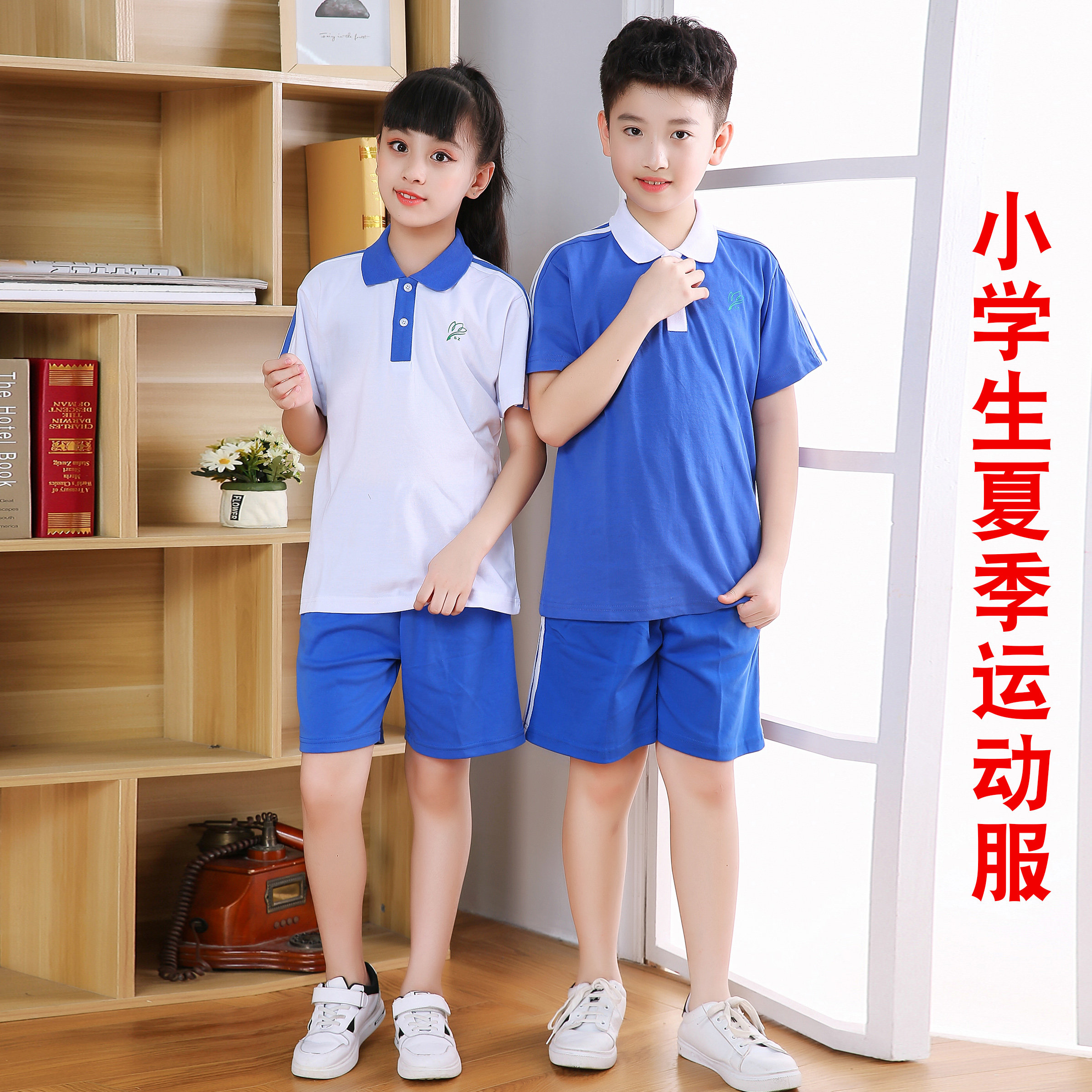 深圳校服样式深圳校服校服样式大山谷图库 0389
