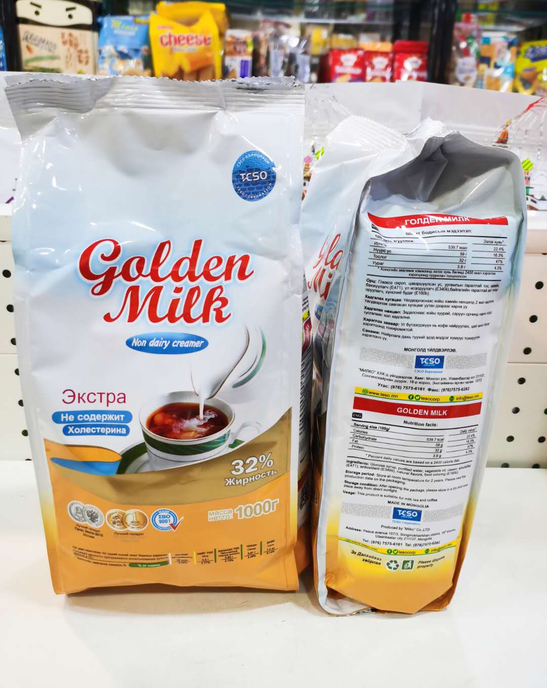 高登饮料图片,高登饮料为什么叫高登,小时候喝的高登饮料_大山谷图库