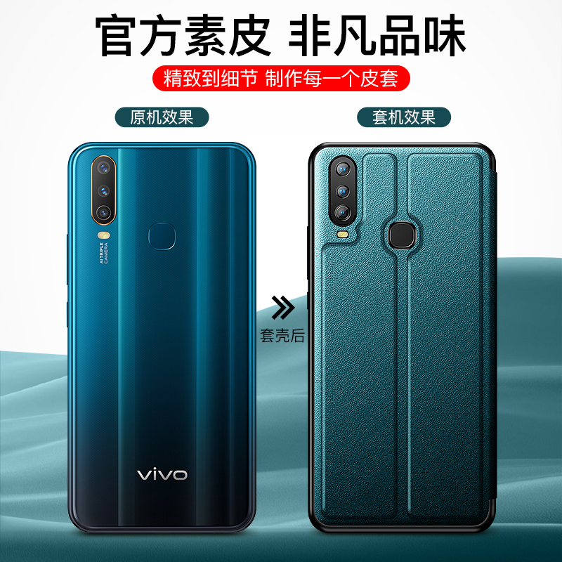 vivoy3和vivoy3s图片,viy3和y3s,viy3和y3s对比_大山谷图库