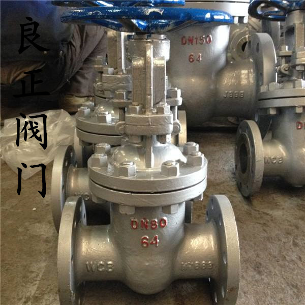 dn50阀门,闸阀dn50,dn50阀门尺寸(第14页)_大山谷图库