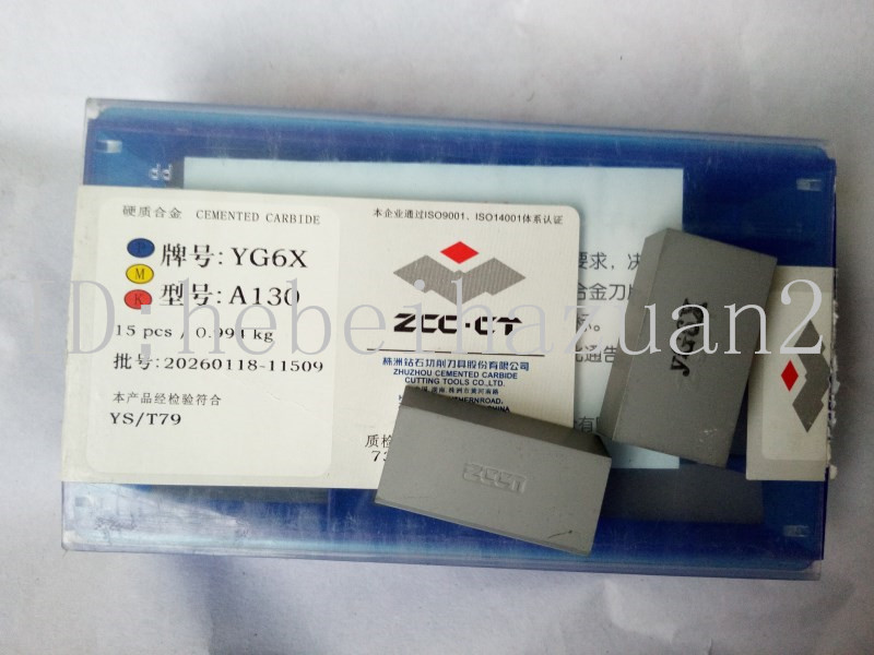 yg3和yg6哪个耐磨,yg3与yg6与yg8的区别,yg8和yg6哪个好(第10页)_大山谷图库