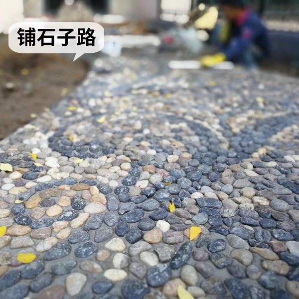 铺路的小碎石有哪些铺路用的碎石叫什么石子花园小路第3页大山谷图库 3056