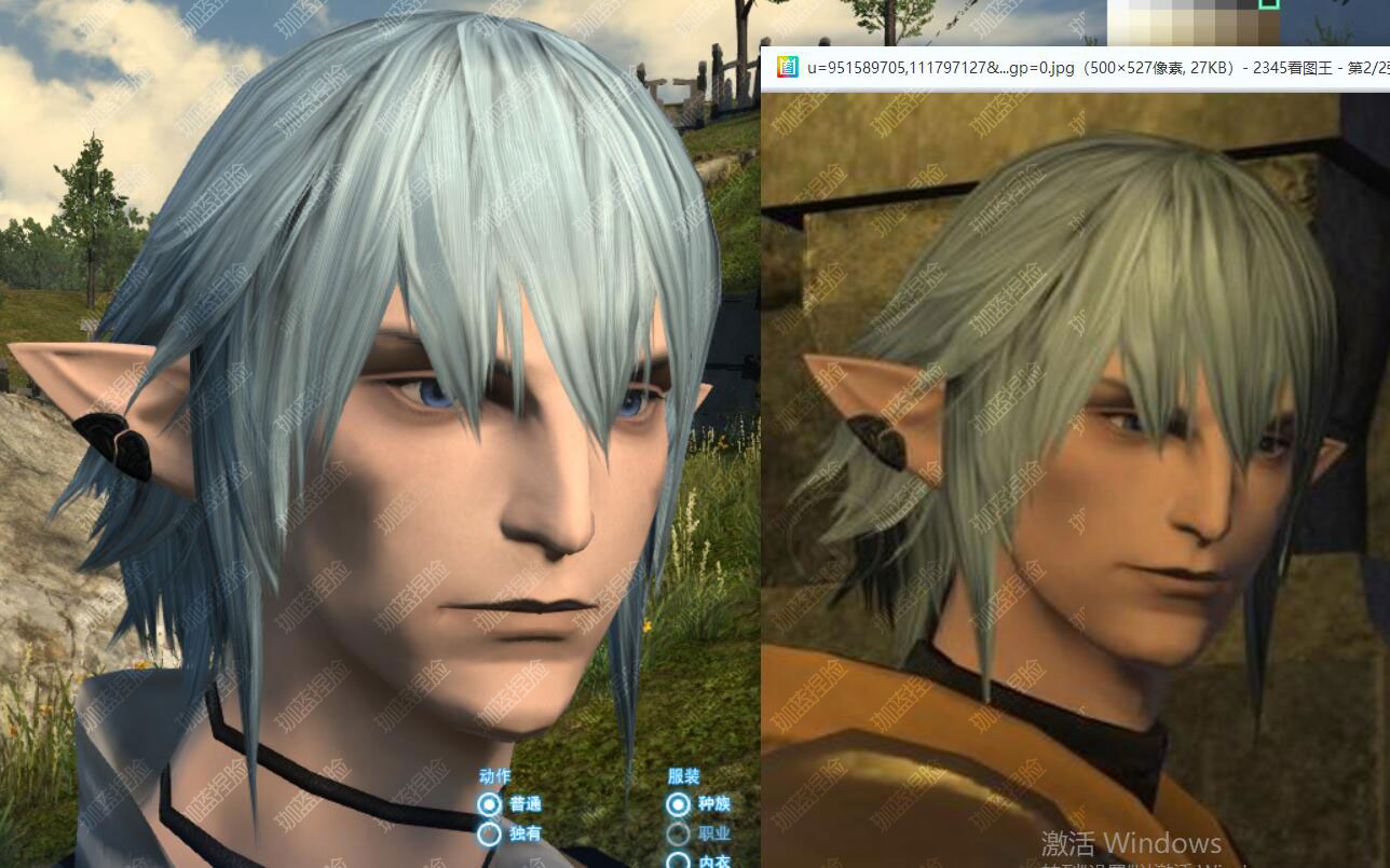 Ff14男精发型推荐ff14男精发型 伤感说说吧