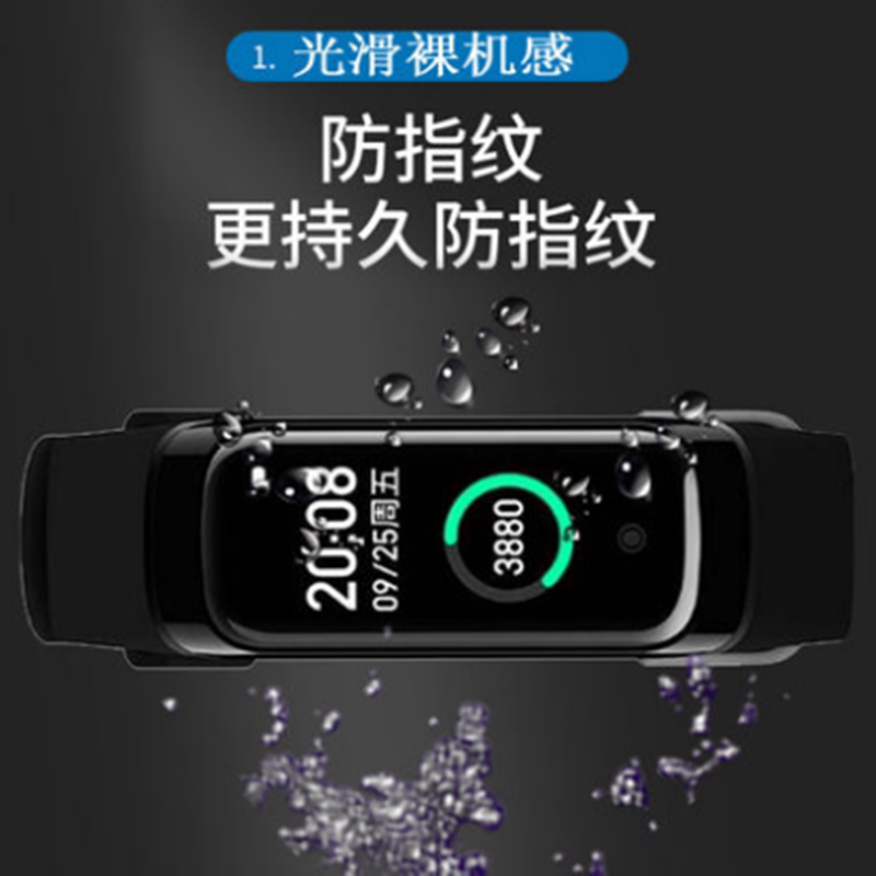 keep手环b2防水测评,keep手环b3,keep手环_大山谷图库