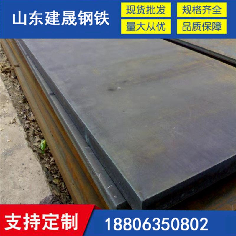 常用q235钢板厚度,q235钢板厚度标准规格,q235钢板(第17页)_大山谷图库