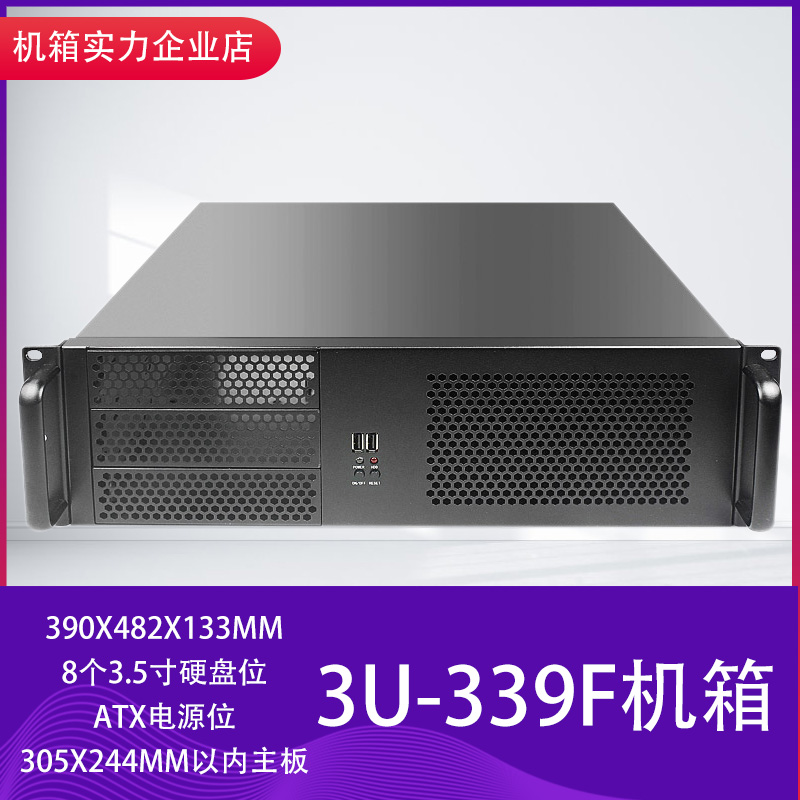 标准3u机箱尺寸,3u机箱面板安装孔尺寸,3u机箱尺寸图(第18页)_大山谷图库