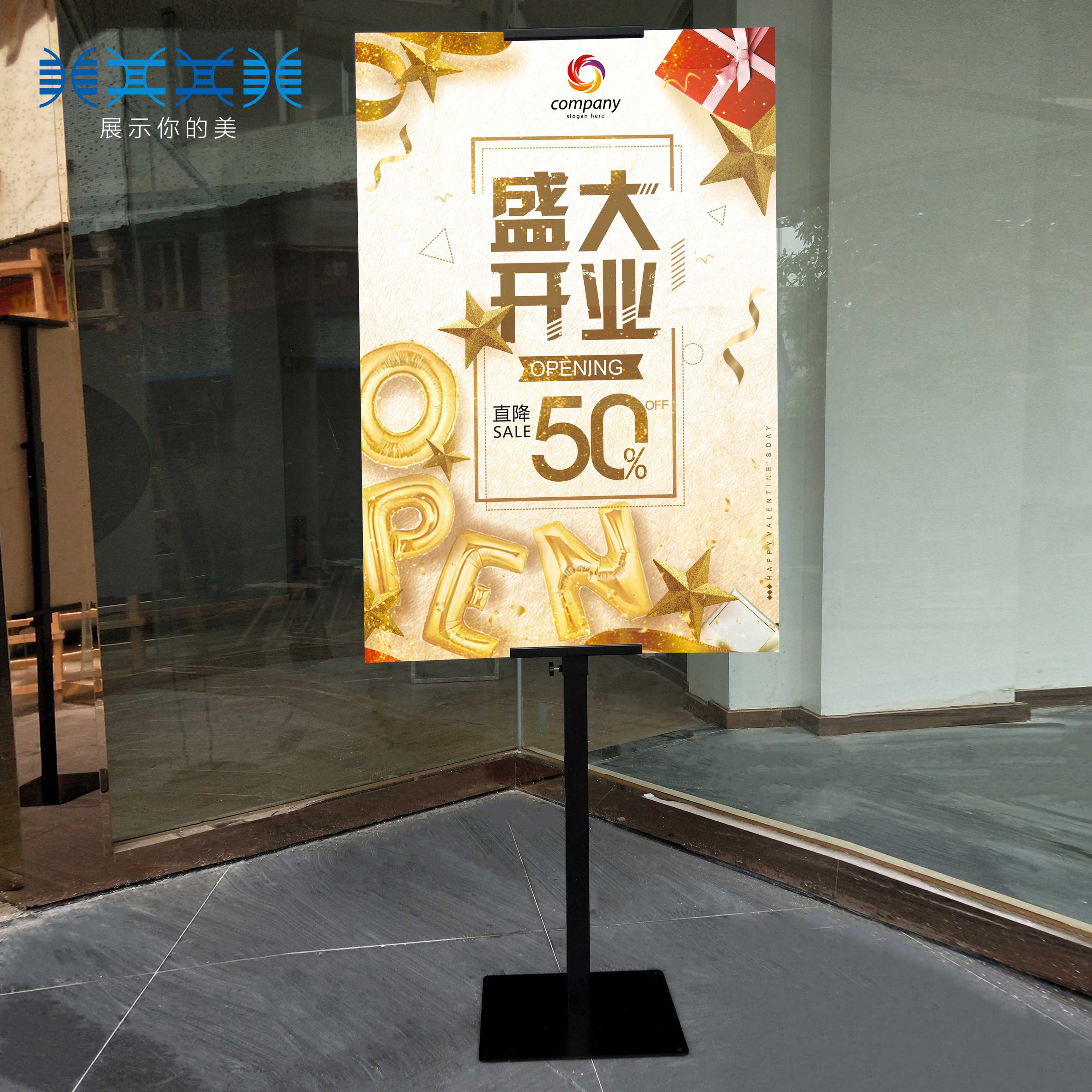 立式海报比例,竖版海报尺寸比例,立式海报尺寸(第13页)_大山谷图库