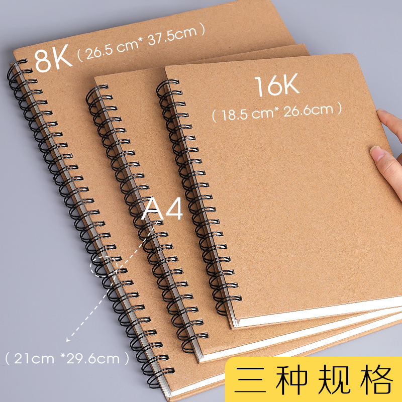 a5是16k的纸吗,bk的纸吗,16k和b5比较图_大山谷图库