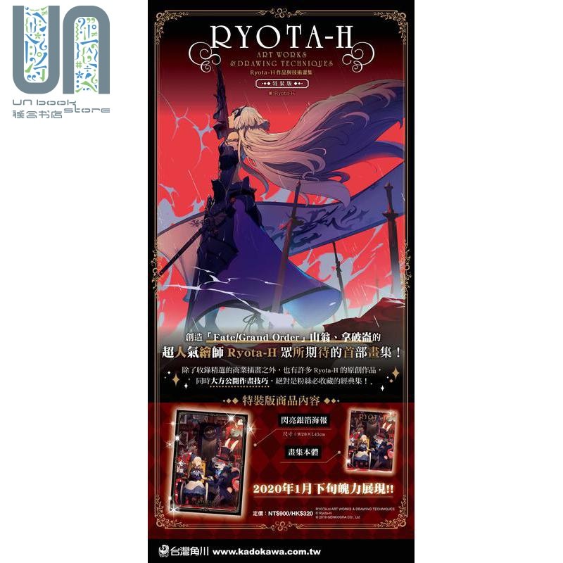 ryota画集-千图网