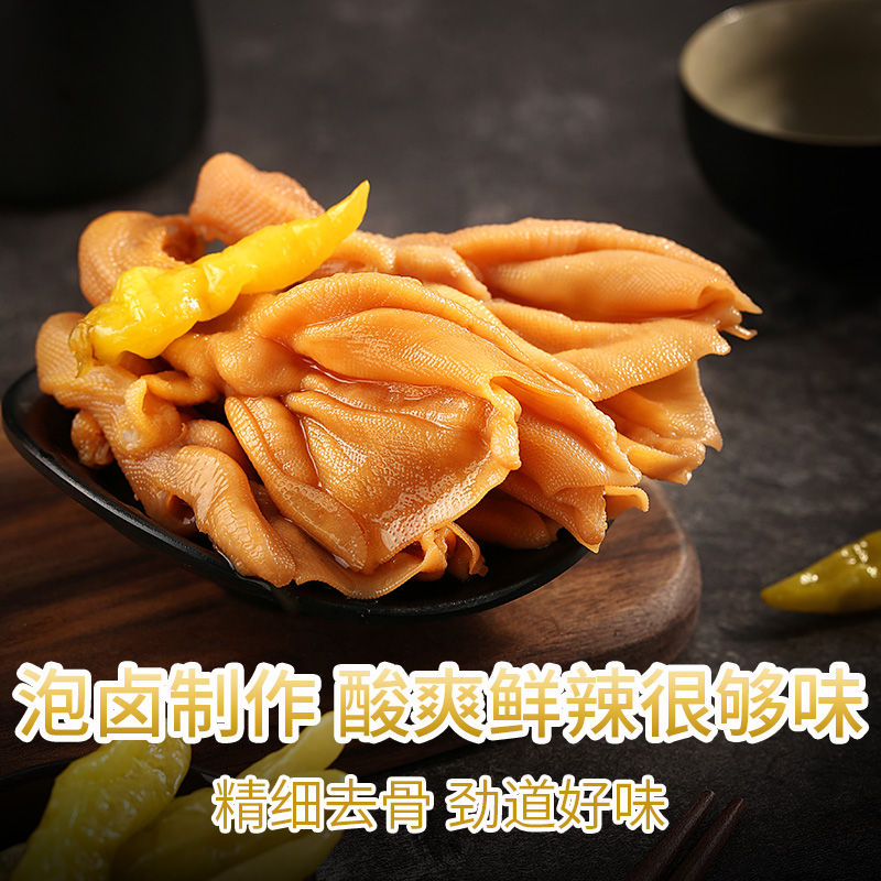 泡椒去骨鸭掌,无骨鸭掌去骨鸭爪,泡椒鸭掌_大山谷图库