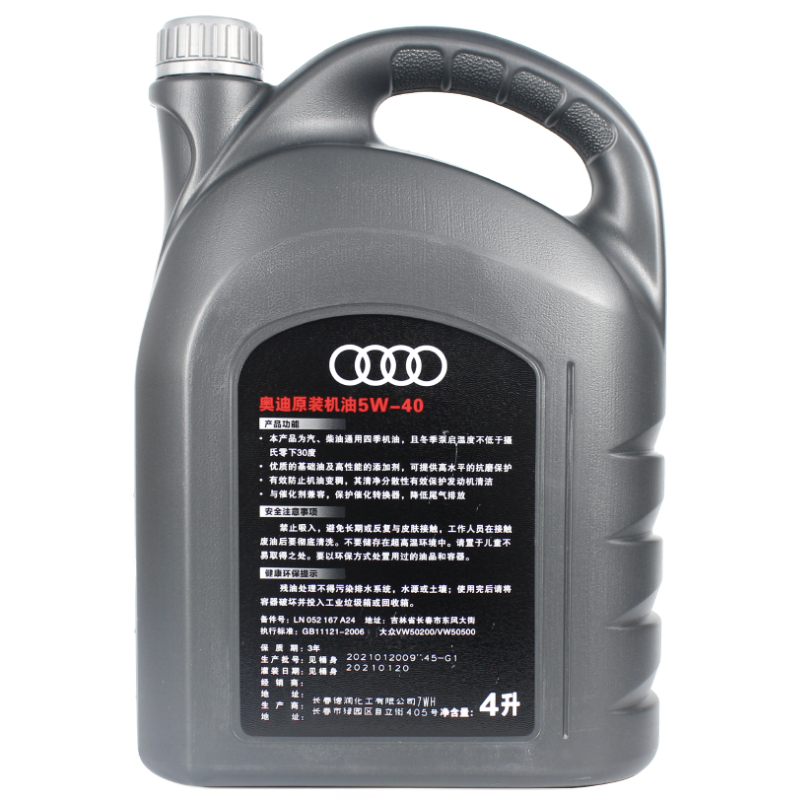 奥迪a4l机油标志,奥迪a4l加机油,奥迪a4l机油盖图片_大山谷图库