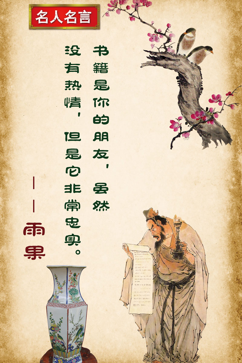 名言古代名言古诗大山谷图库