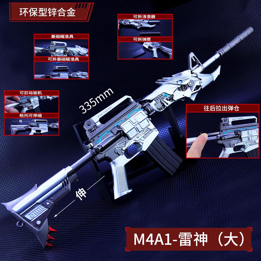 cs雷神,(第5页)_大山谷图库