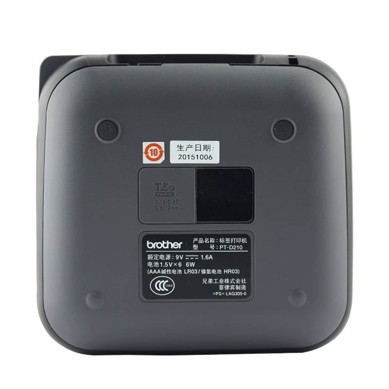 d210,bror,标签机(第12页)_大山谷图库