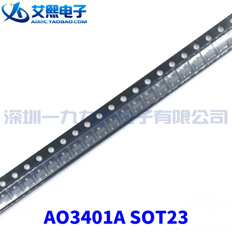 ao3401是什么管子,3401是什么沟道,管子规格(第14页)_大山谷图库