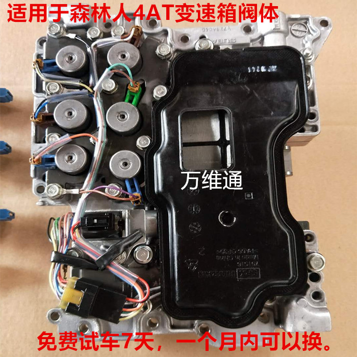 17款远景4at变速箱,远景4at变速箱可靠吗,远景4at变速箱寿命(第13页)_大山谷图库