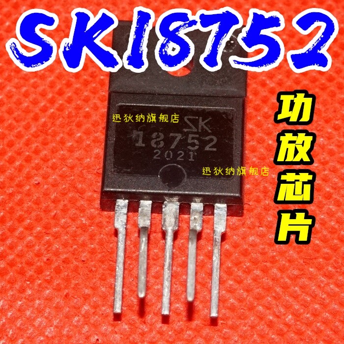 sk18752电路图-千图网