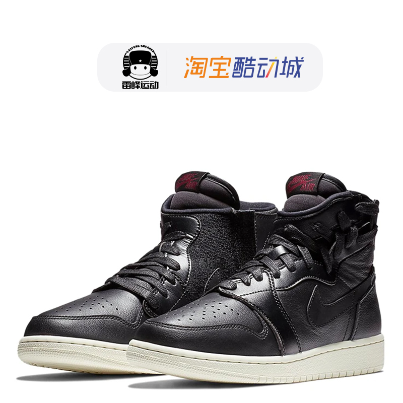 aj1全明星黑白漆皮,aj1全明星北卡蓝,aj1全明星(第4页)_大山谷图库