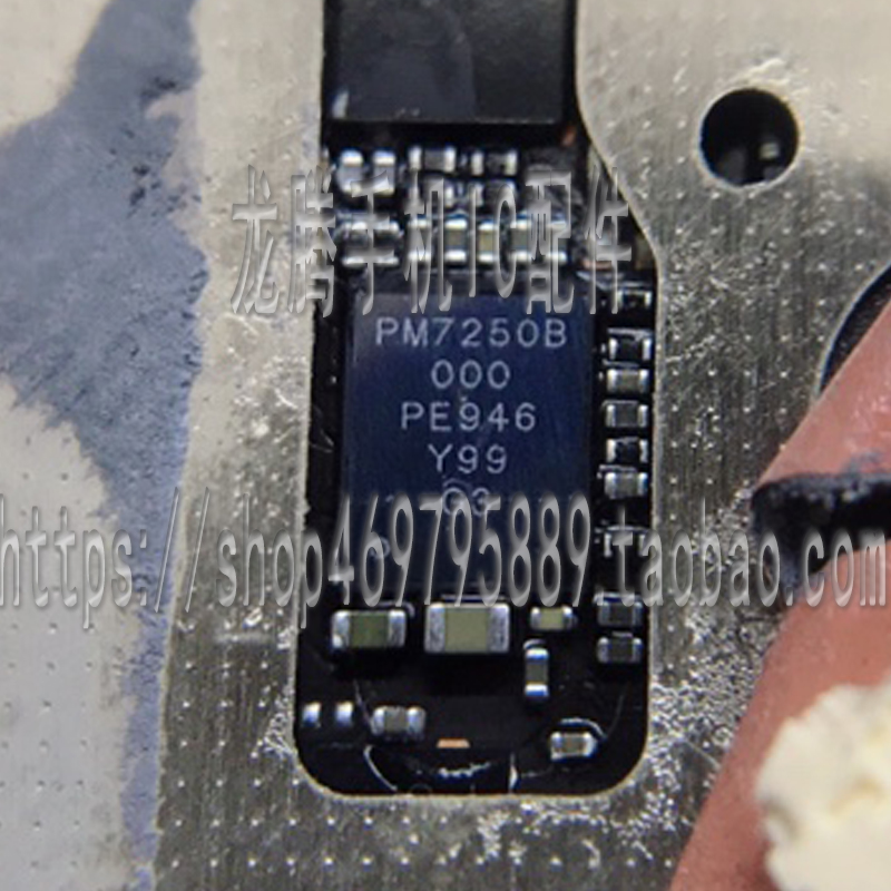 2021 pm7250 人氣熱賣榜推薦 - 淘寶海外