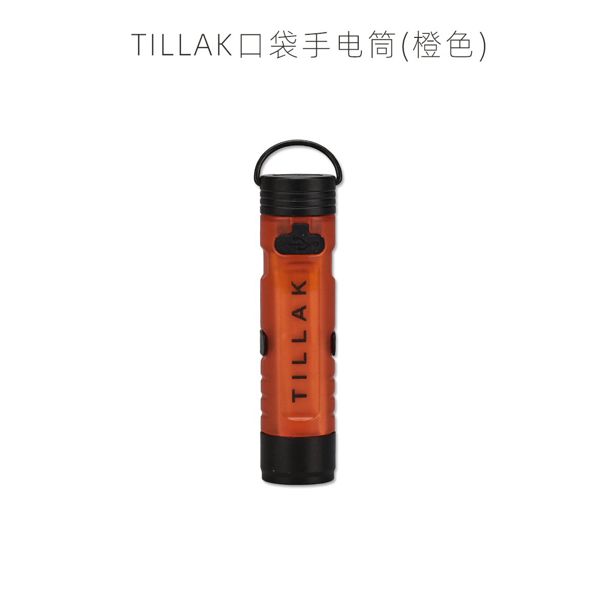 Tillak Flap Pocket Pants Mini Flashlight Outdoor Key Clip Cap Atmosphere Led Long Battery Life ...