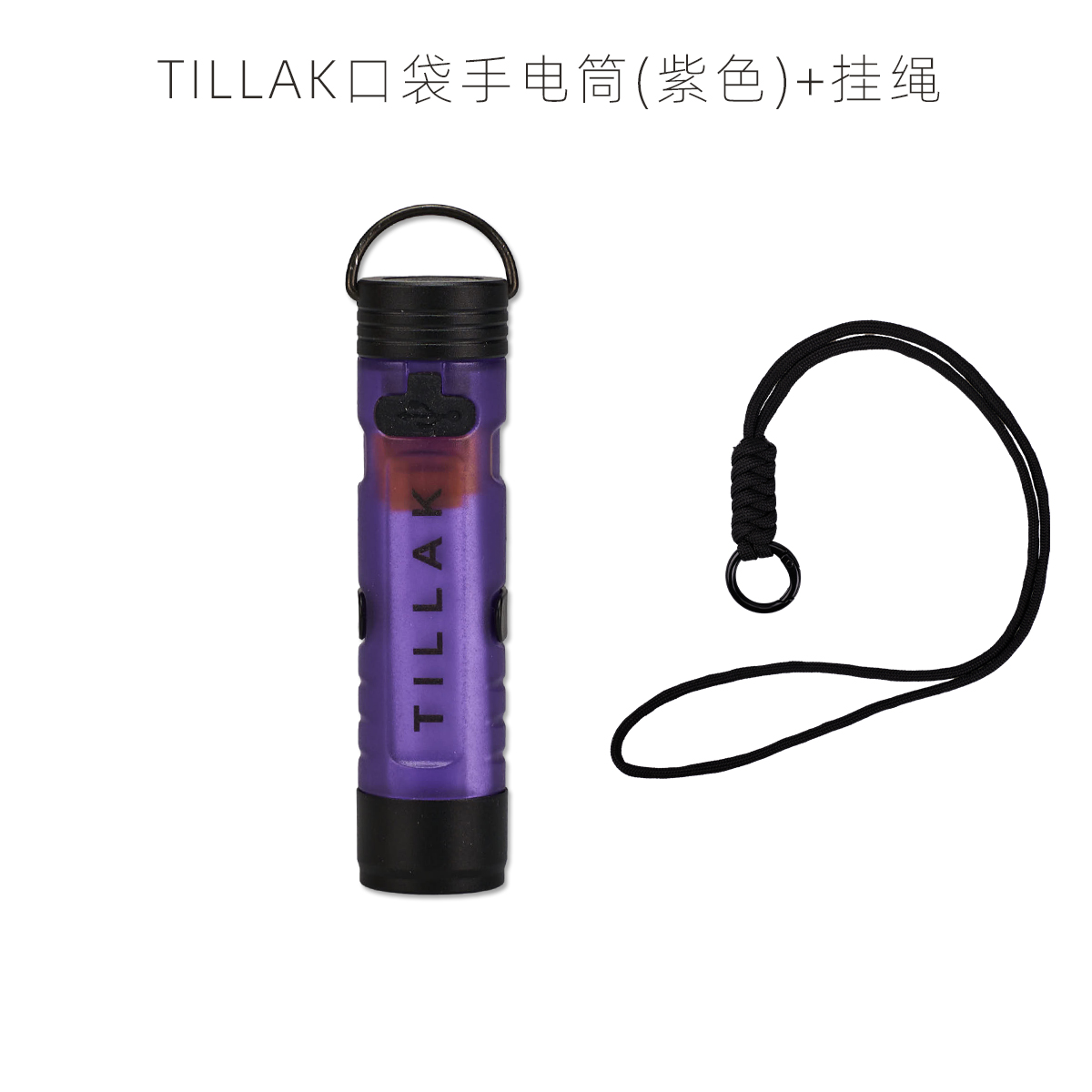 Tillak Flap Pocket Pants Mini Flashlight Outdoor Key Clip Cap Atmosphere Led Long Battery Life ...