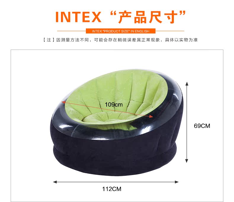 Купить Надувной диван Интекс круглый диван Надувной диван один диван ...