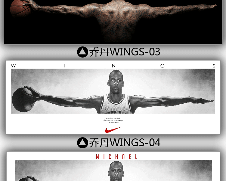 wings海报,ngs,ngs原图_大山谷图库