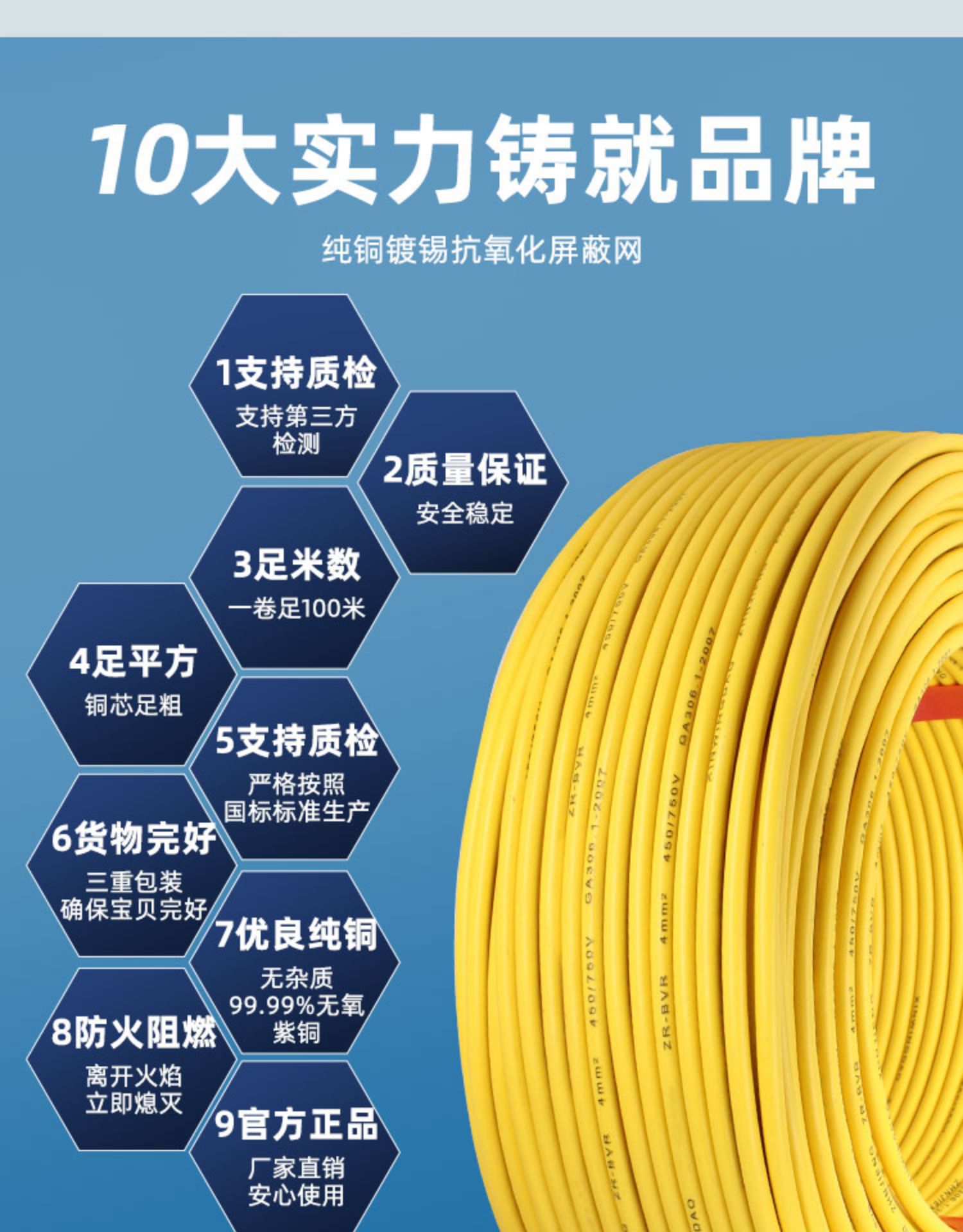 Zhujiang wire and cable BVR4 square copper core 2.5/6/1.5/10 pure copper home decoration ...