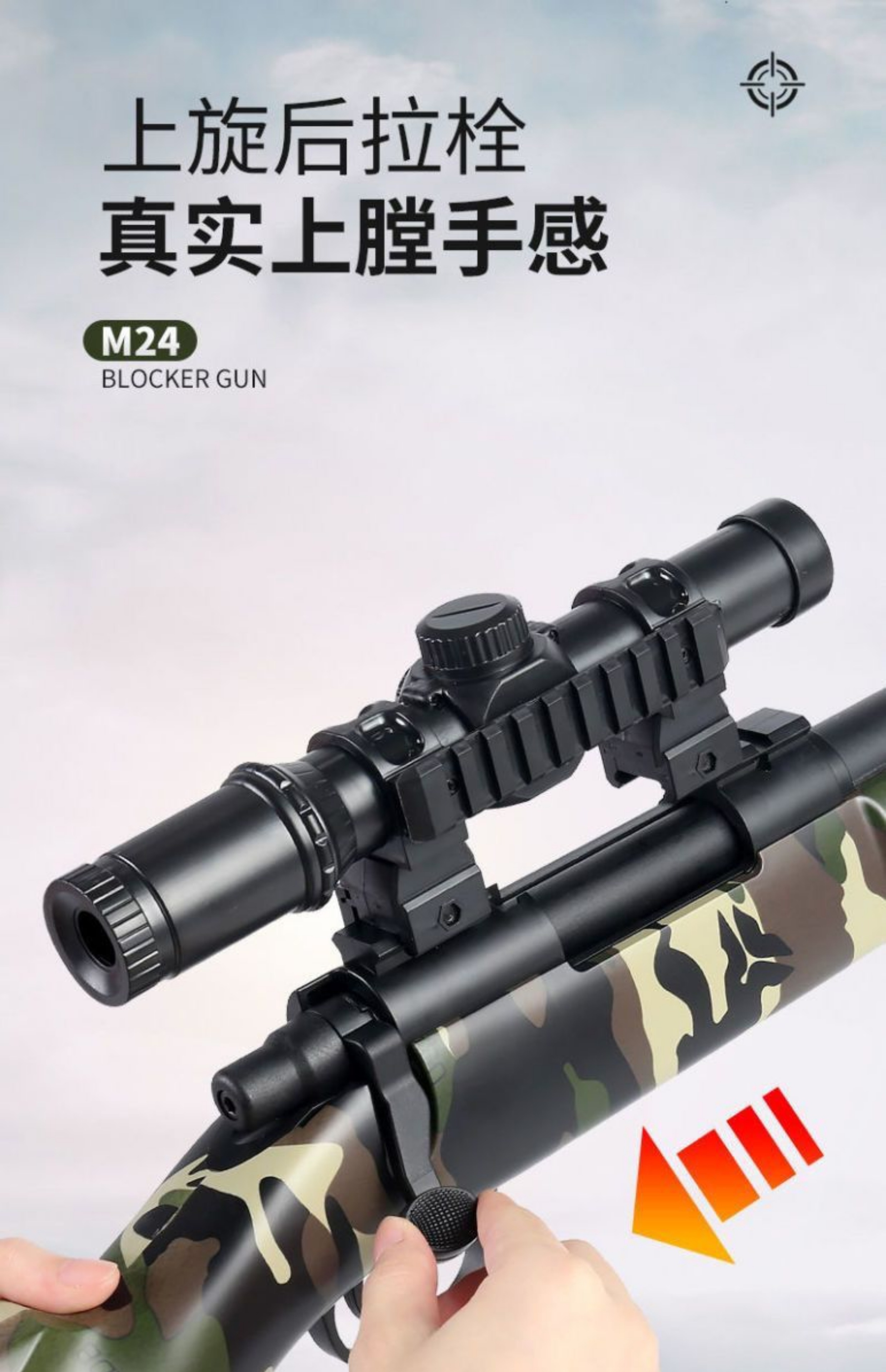 Jethawk m24 soft bullet gun sniper rifle 98k soft egg toy gun camouflage simulation can throw ...