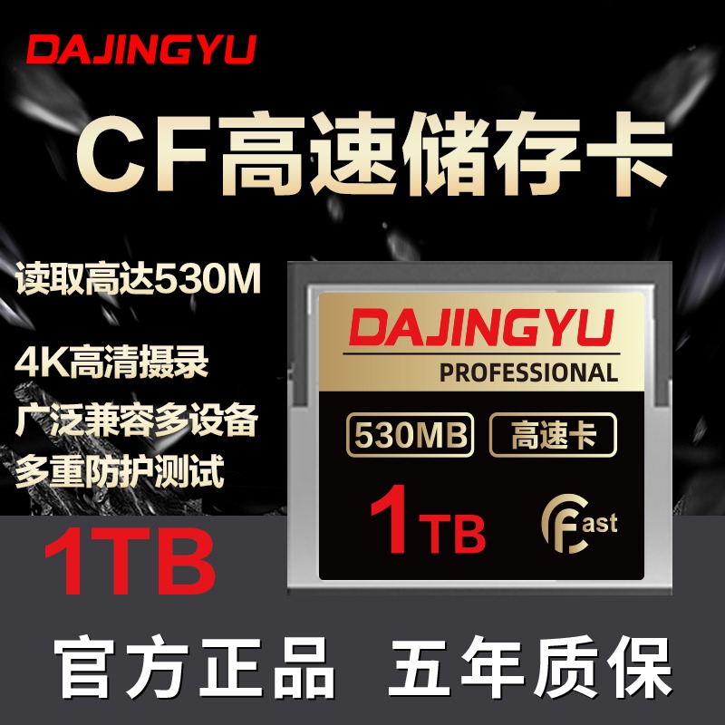 For Canon CFast Card CF2.0 Memory Card 256G Camera Memory Card 1DX2/XC10/zcame2 - BuyinChinese ...