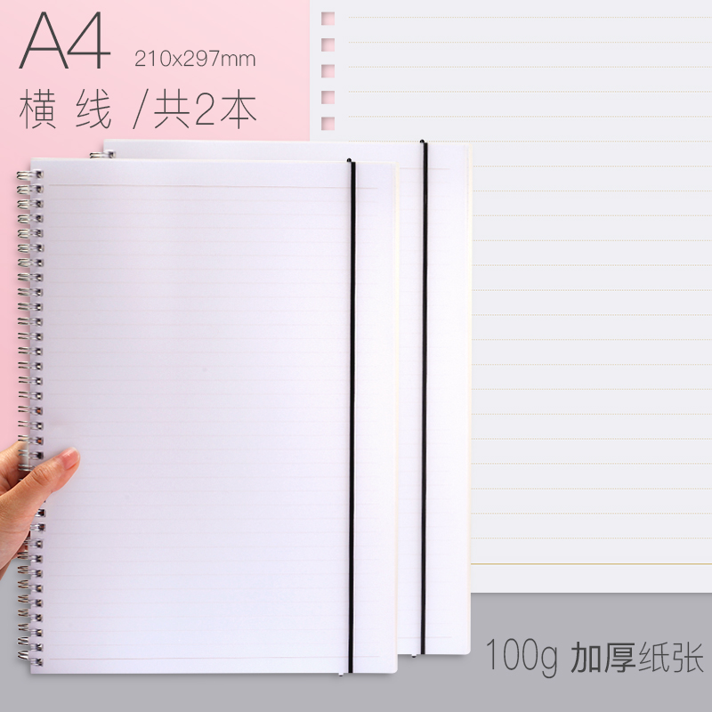 4 loaded Guangbo grid B5 coil square pixel painting A5 notebook A4 stationery Cornell small ...