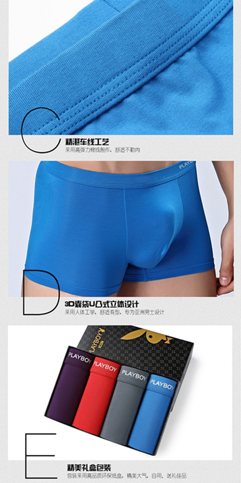 Купить Трусы Плейбой нижнее белье хлопок мужские боксер модальные ...
