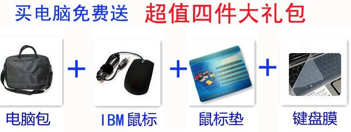 Second-hand notebook computer Lenovo zhaoyang k29/e47A/e49A/E4430A/14 inch i7 game book - www ...