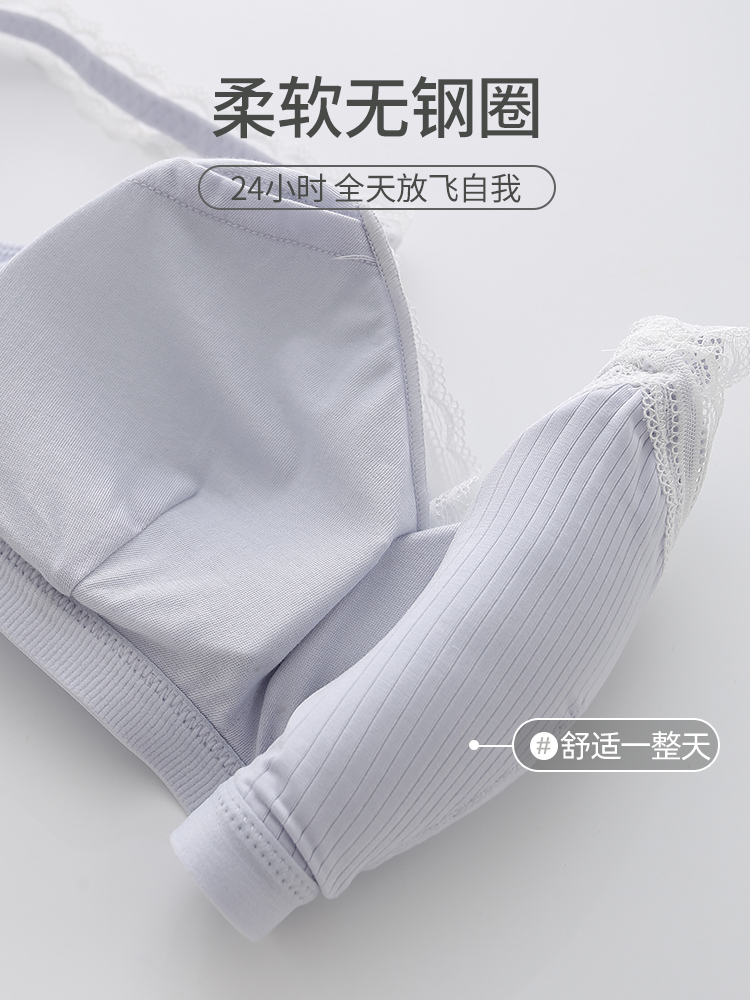 Girls' brasless steel rings Small chest gathers high school students underwear underwear ...