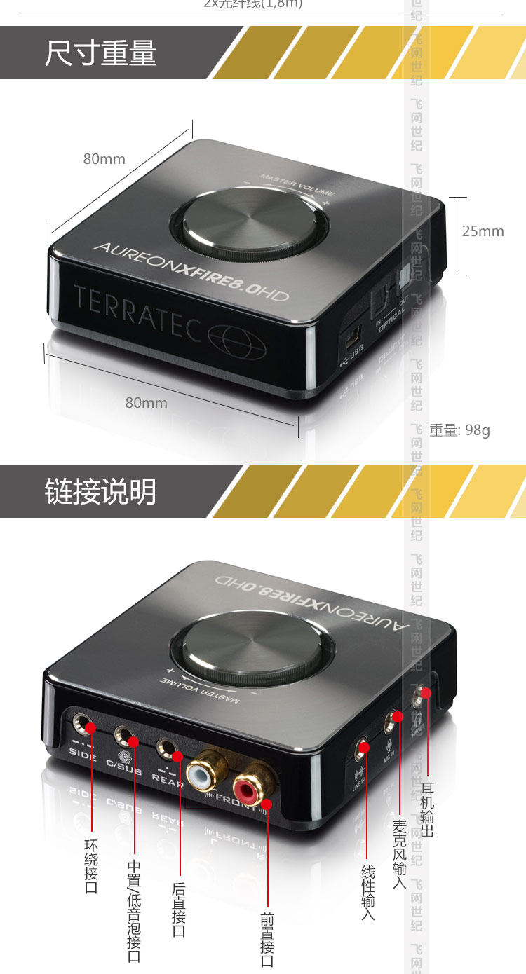 Купить Звуковая карта Немецкие танки aureon командой разработчиков Xfire 8.0 HD в огне 8. 0 ...