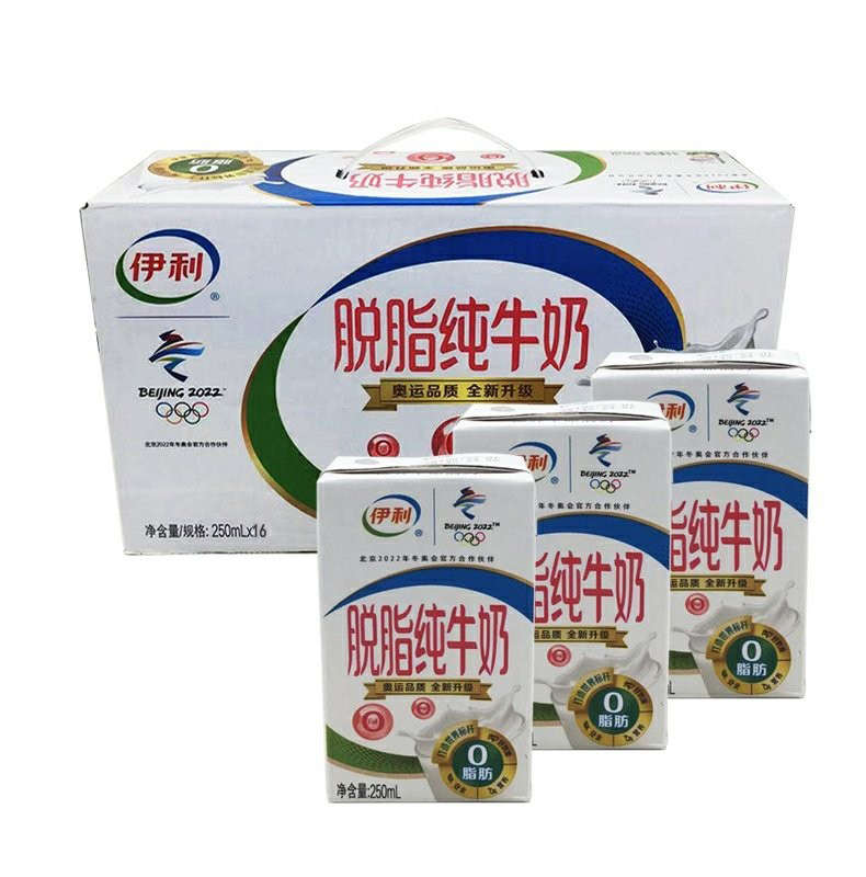 Mua Yili Sữa Yili Sữa nguyên chất 250ml*24 hộp đầy đủ hộp trẻ em trưởng thành Bữa sáng Sữa ...