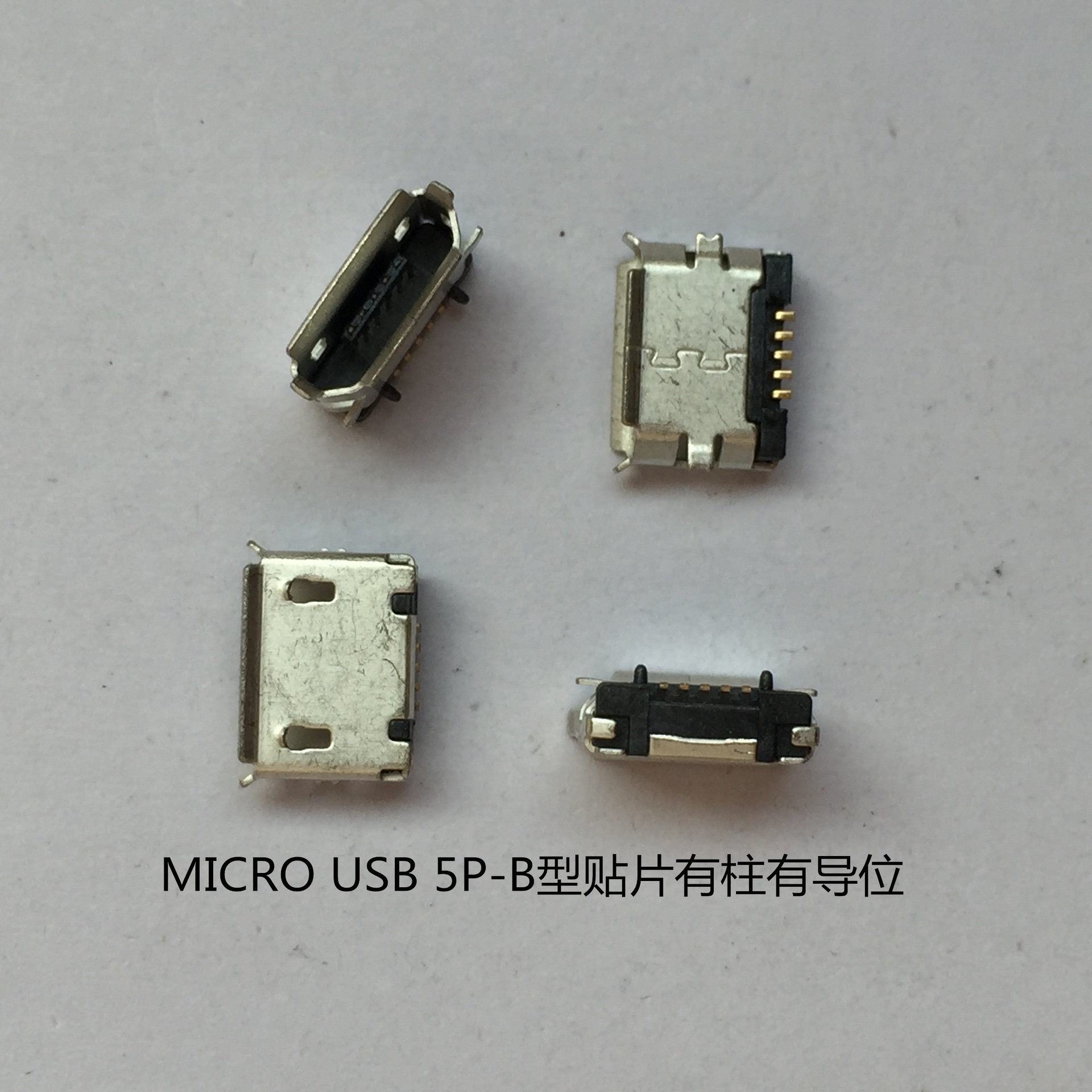 microusb母座焊接图-千图网