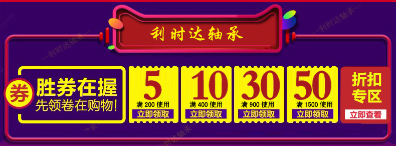 Купить Радиально-упорные шариковые подшипники Японский Nachi мяч винт ...