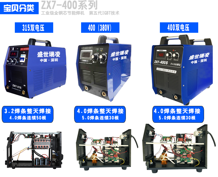长盛焊机zx7-400ma,长盛z7-400电焊机,z7-400电焊机电路图(第11页)_大山谷图库